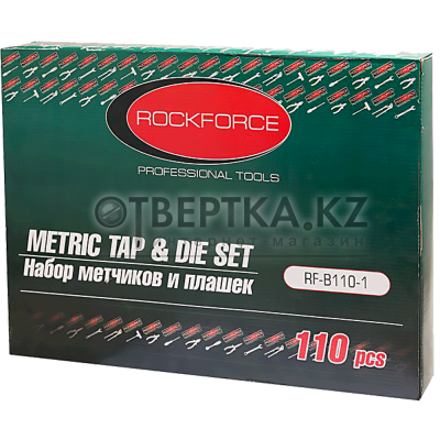 Набор метчиков и плашек ROCKFORCE RF-B110-1 купить в Алматы, цена оптом ...